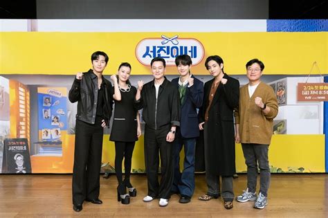 Park Seo Jun Jung Yu Mi Lee Seo Jin Choi Woo Shik V Nah Yung Suk