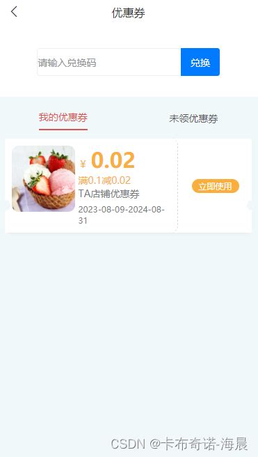 基于javaspringbootvue3uniapp点餐外卖管理系统设计与实现视频讲解开源 点餐管理后台 小程序 Android