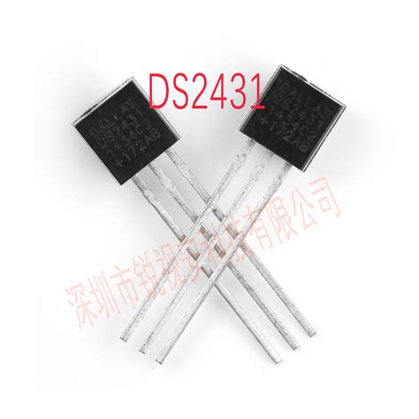 Ds2431 Eeprom存储器 To 92直插 Eeprom（电可擦除可编程rom） 维库电子市场网