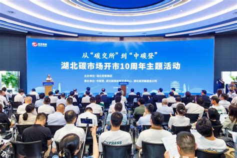 武汉黄陂湖北绿色低碳领域规模最大母基金牵手黄陂 长江云 湖北网络广播电视台官方网站