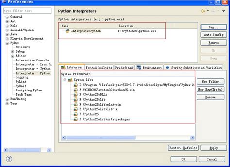 Eclipsepydev环境搭建 Csdn博客