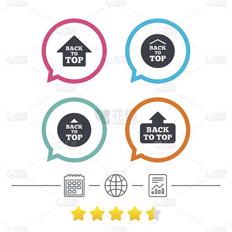 回到顶部信号。用箭头向上滚动。