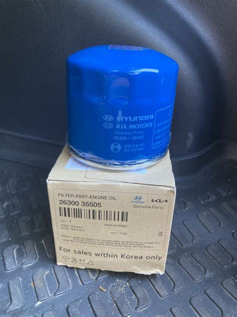 2630035505 Масляный фильтр двигателя KIA HYUNDAI | Запчасти на DRIVE2