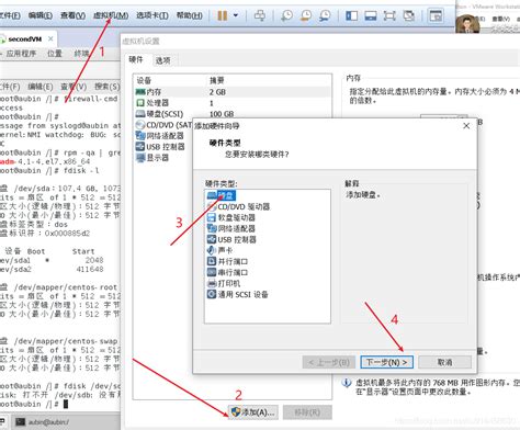 安装mdadm 构建软raid磁盘阵列mdadm 上电自启动 Csdn博客