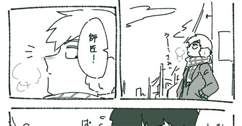 霊幻新隆 中学生組と師匠で初詣に行くお話 とまと子のマンガ 影山茂夫 影山律 モブサイコ100 Pixiv