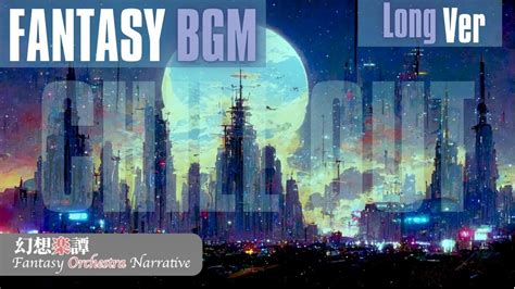 Bgm Ai Fantasy Narrator Art
