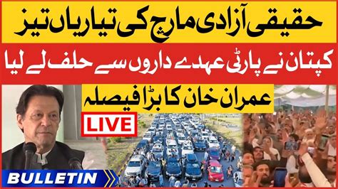 Imran Khan Big Decision News Bulletin At 3 Am Pti Long March Youtube