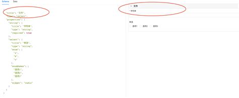 BUG schema 顶层如果有自定义 title 这个key渲染时整个容器会变成折叠式的卡片 Issue alibaba x render GitHub