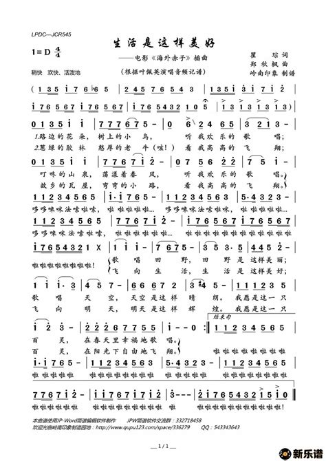 Xinyuepu