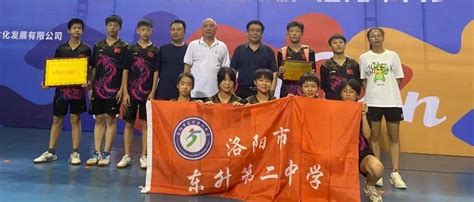 喜报东升二中四个第一 年级 洛阳市 乒乓球