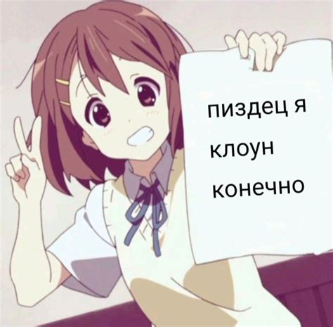 Ахуеть жиза In 2022 Cute Memes Anime Memes American Humor