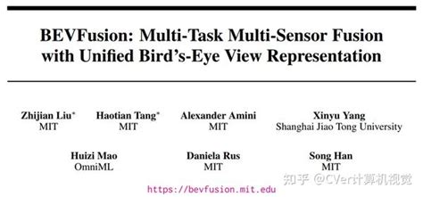 Mit提出bevfusion：具有统一鸟瞰图表示的多任务多传感器融合 知乎
