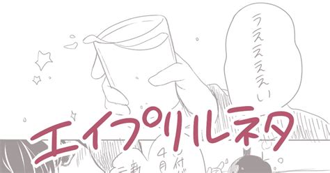 Bl松 一カラ一 春れえらのイラスト Pixiv
