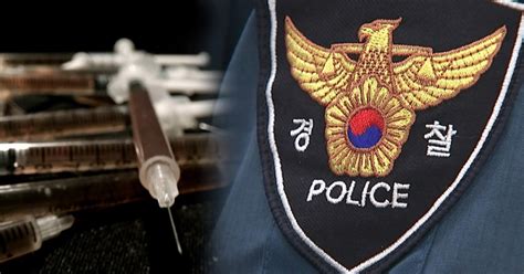 의문의 알약·주사기경찰 추락 아파트서 집단마약 흔적