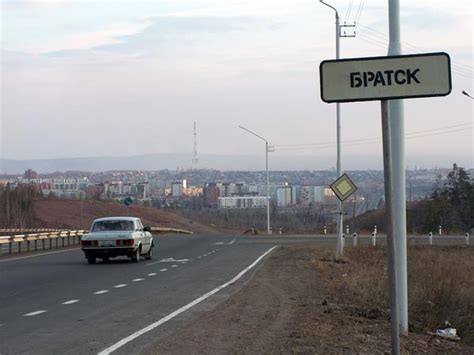 Братск - Братск в картинках