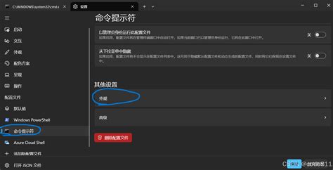 Cmd黑色的窗口如何改变配色cmd背景颜色怎么改 Csdn博客