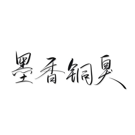 欢迎投稿！ 堆糖，美图壁纸兴趣社区