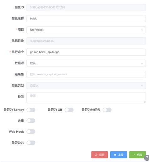 强大高效而精简易用的Golang爬虫框架Colly能否取代 Scrapy 个人文章 SegmentFault 思否