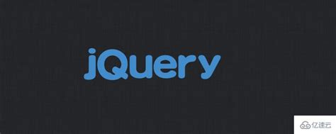 使用jQuery更改CSS样式的方法 web开发 亿速云