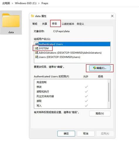 删除文件需要管理员同意？一招解决！ 知乎