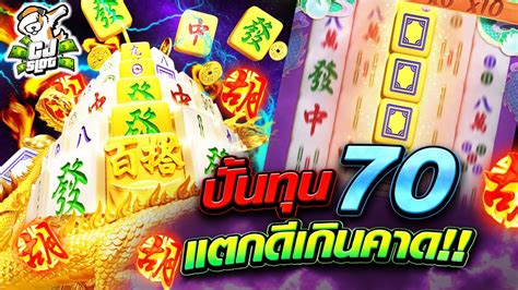 Mahjong Way Pg Youtube