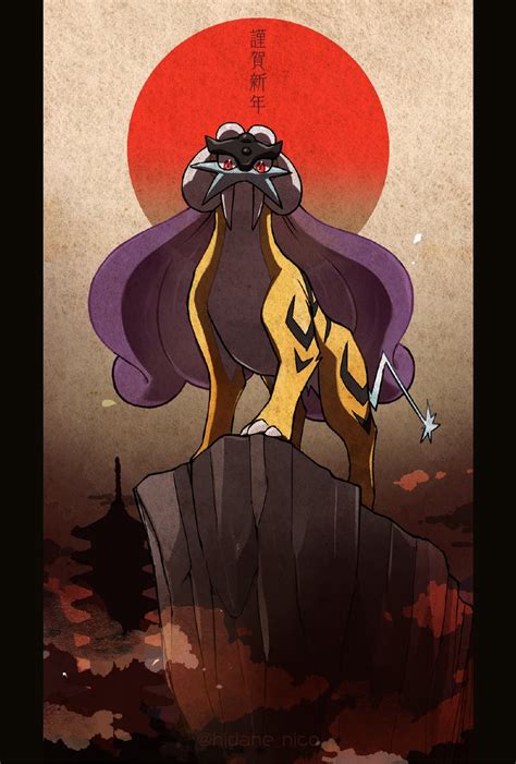 Raikou Pokemon Drawn By Hidanenico Danbooru