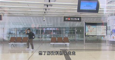 【迎接通關】據悉港府最快未來一兩天交代細節 首階段擬重開落馬洲口岸等 無綫新聞tvb News