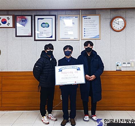 안중 Jmc줄넘기체육관 안중읍 행정복지센터에 이웃돕기 라면 기탁 한국사진방송 대한민국예술