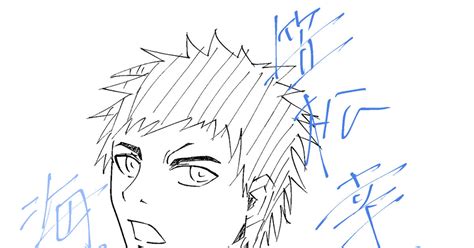 黒子のバスケ 笠松幸男 Oxidoのイラスト Pixiv