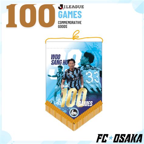 Fcosaka Onlineshop