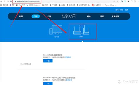 小米红米ax6000等路由器救砖教程 河外星系的外星人