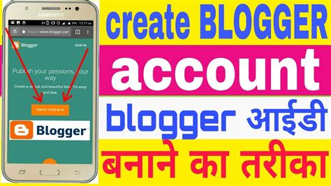 how to create blogger account in android blogger id kaise banaye