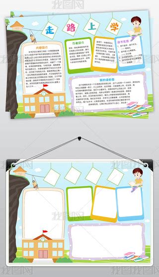 观影卡的样子专题模板 观影卡的样子图片素材下载 我图网