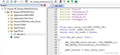 Stm32g4 Adc模块注入模式使用方法adc注入模式 Csdn博客