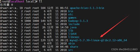 Mysql解压版安装方法(linux)mysql解压包怎么安装linux Csdn博客 Mysql解压版安装方法(linux)mysql解压包怎么安装linux Csdn博客