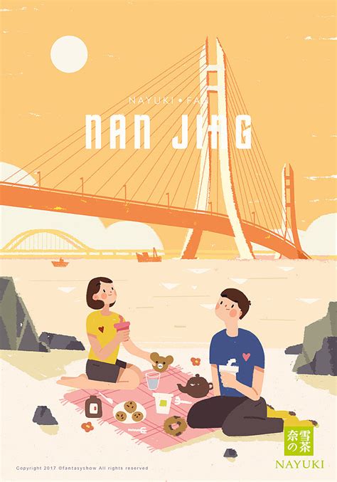 小清新插画