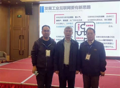 智能制造学院参加智能制造核心知识及核心课程高级研修班 北京科技大学天津学院