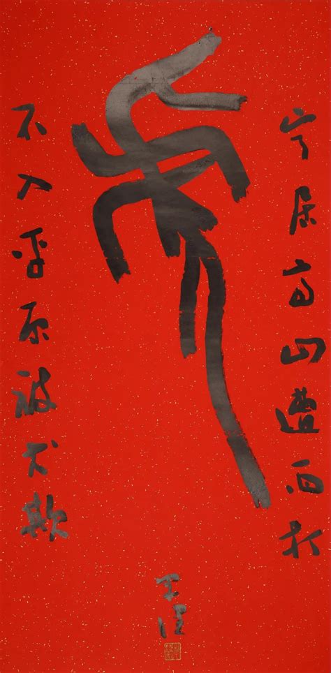 展讯丨春啸2022壬寅虎年迎新书画作品展 广西美术出版社有限公司