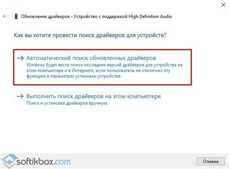 Эквалайзер для Windows 10 настройка топ 7 интересных и удобных вариантов