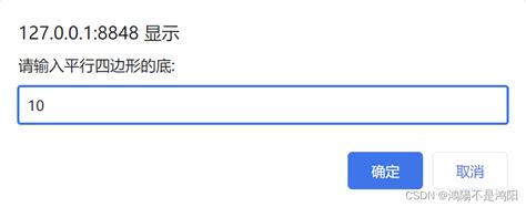 Javascript通过js的方式来计算平行四边形的面积的代码fabricjs获取多边形面积 Csdn博客