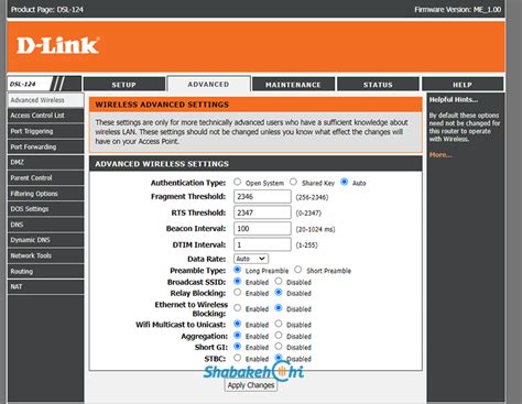 بررسی اختصاصی مودم ADSL2 دی لینک DSL 124 نسخه جدید ۲۰۲۲ شبکهچی