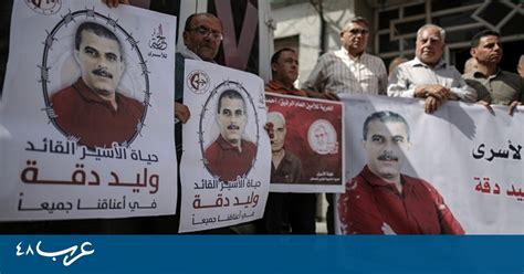 القضاء الإسرائيلي يحدد موعدا لبحث الإفراج عن الأسير وليد دقة