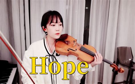 【小提琴揉揉酱】海贼王op 小提琴演奏 安室奈美恵《hope》附小提琴谱 揉揉酱violin 揉揉酱violin 哔哩哔哩视频