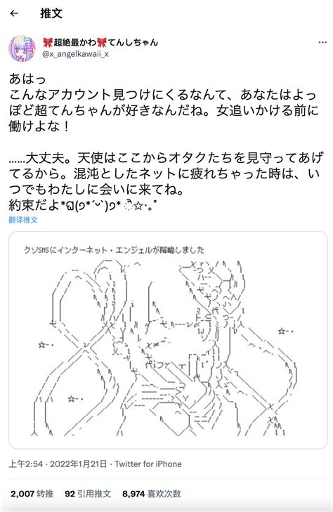 超天酱推特推文原文and翻译（20220121～20220215） 哔哩哔哩