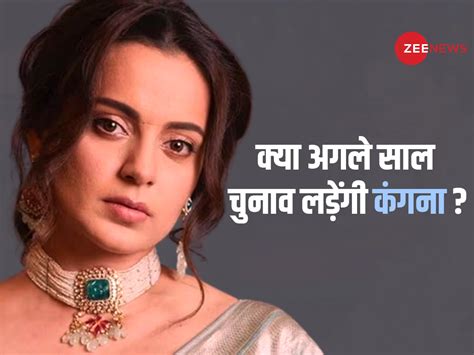 Kangana Ranaut To Contest 2024 Lok Sabha Election Actress Father Talk