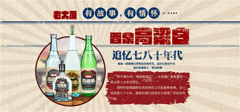 山西穗华物流园有限公司