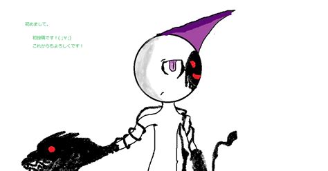 オリボウ 自作オリボウ 土鍋丸のイラスト Pixiv