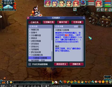 梦幻西游九黎城入世剧情魔族怎么玩梦幻西游九黎城入世剧情魔族攻略3dm网游