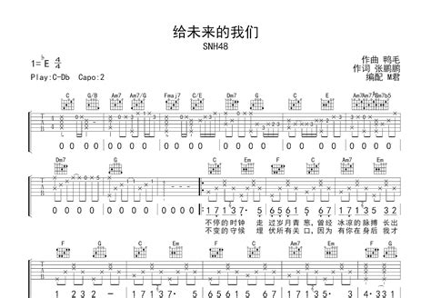 Snh C