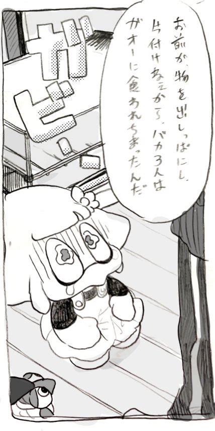 「もう既に、似たようなの使っていた 先取り 」ナト インク日和の漫画